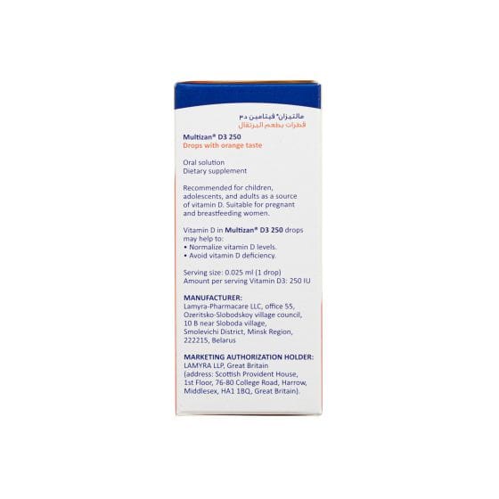 Buy Multizan D3 250 Oral Drops 5 ml Online in UAE | Al Ain Pharmacy