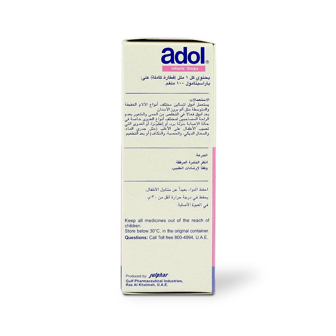Buy Adol 100 Mg / 1 Ml Oral Drops 15 Ml Online in UAE | Al Ain Pharmacy