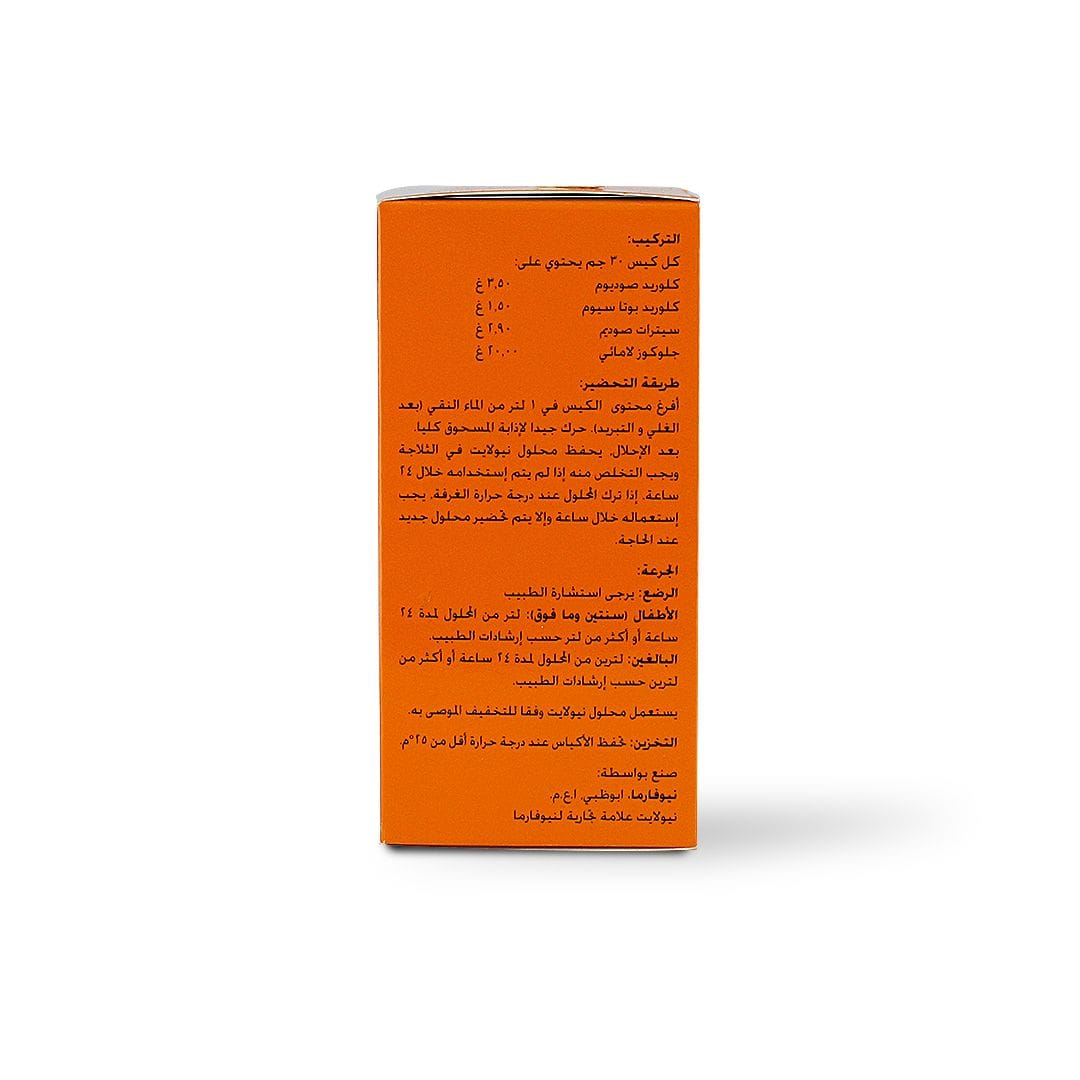 Buy Neolyte 30 G Sachets 5 S Online in UAE | Al Ain Pharmacy