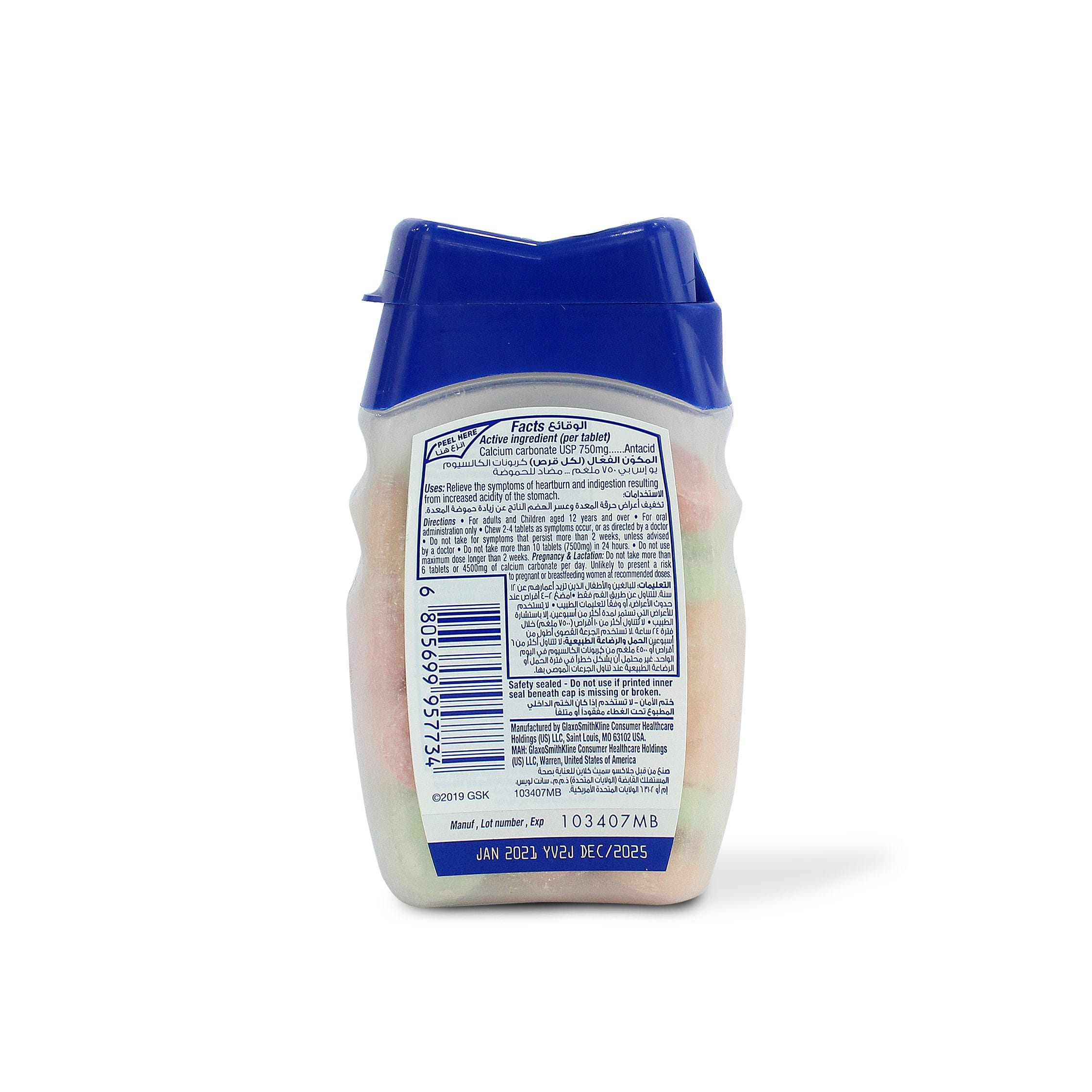 Buy Tums 750 Mg Chewable Tab 48 S Online in UAE | Al Ain Pharmacy