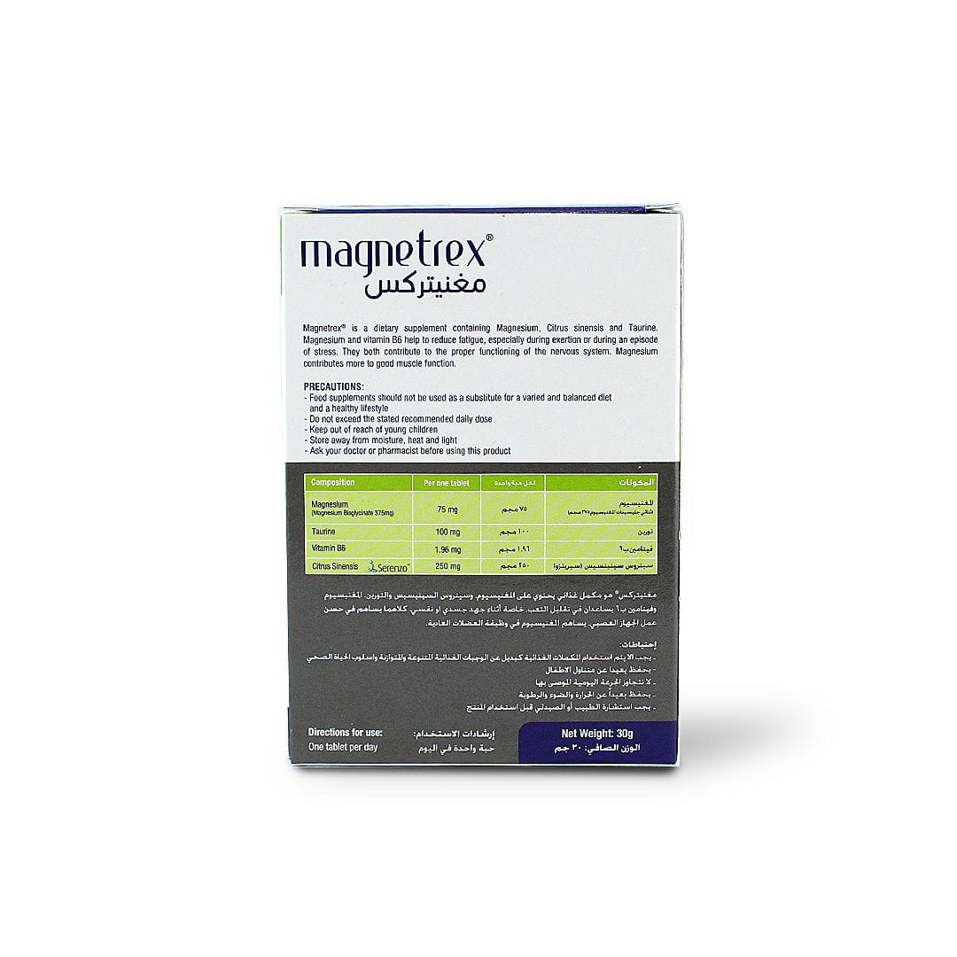 Buy Magnetrex Tab 30 S Online in UAE | Al Ain Pharmacy
