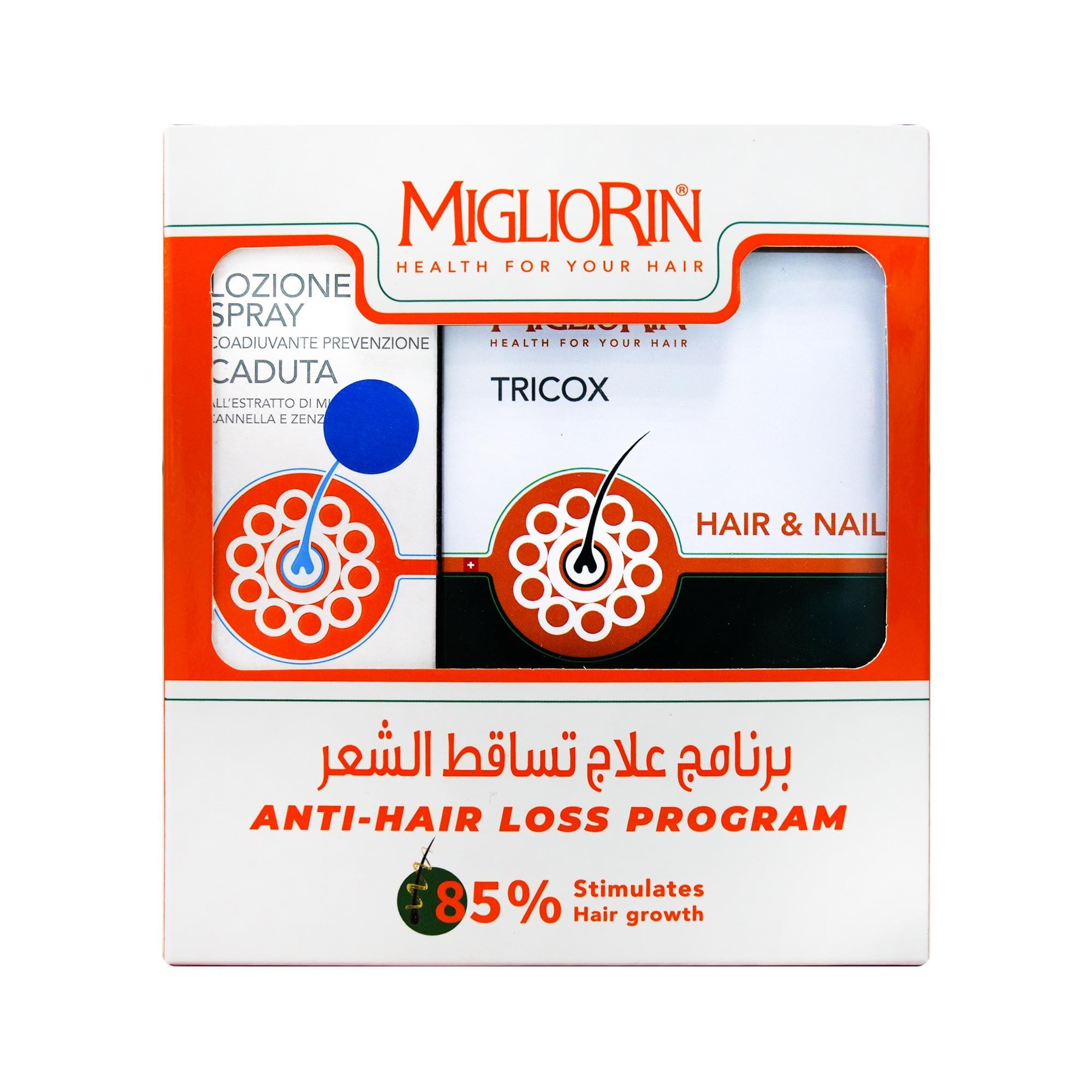 Buy Migliorin Tricox Cap 60 S + Spray Offer Pack Online in UAE | Al Ain ...