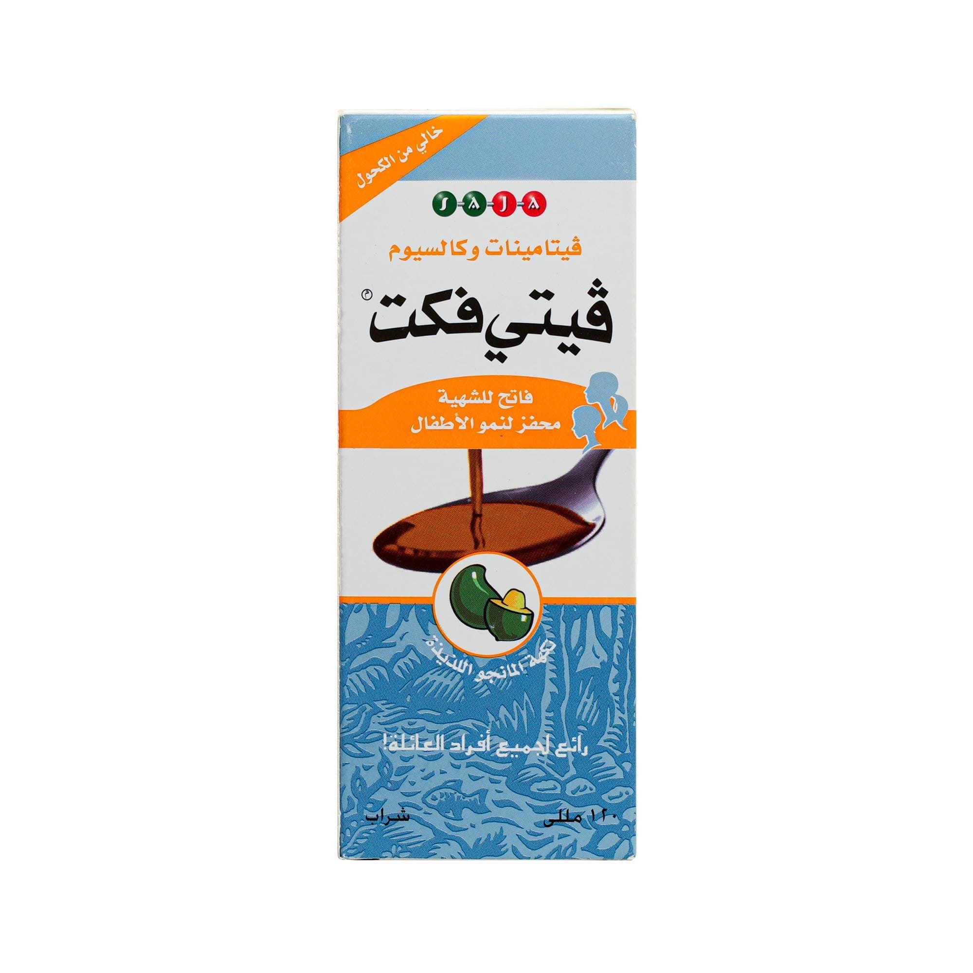 Buy Vitifect Syp 120 Ml Online in UAE | Al Ain Pharmacy