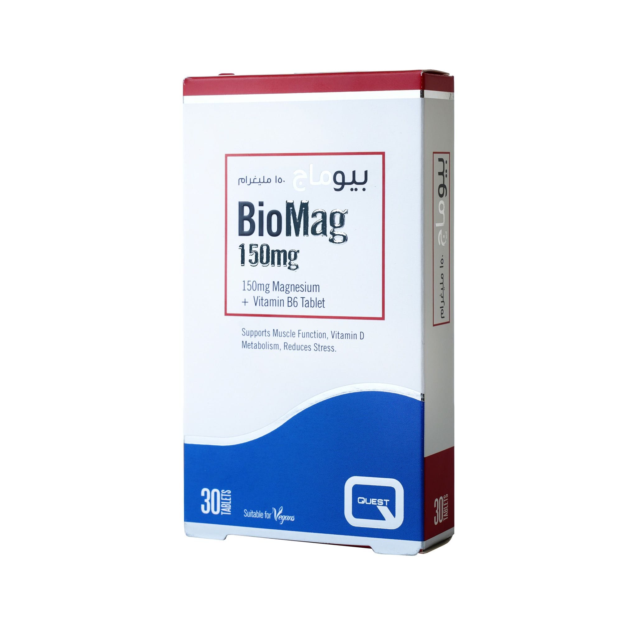 Buy Quest Biomag 150 Mg Tabs 30 S Online in UAE | Al Ain Pharmacy
