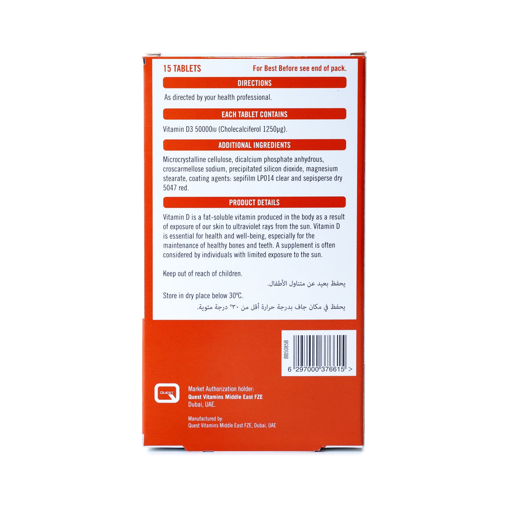 Buy Quest D3 50000 Iu Tabs 15 S Online in UAE | Al Ain Pharmacy