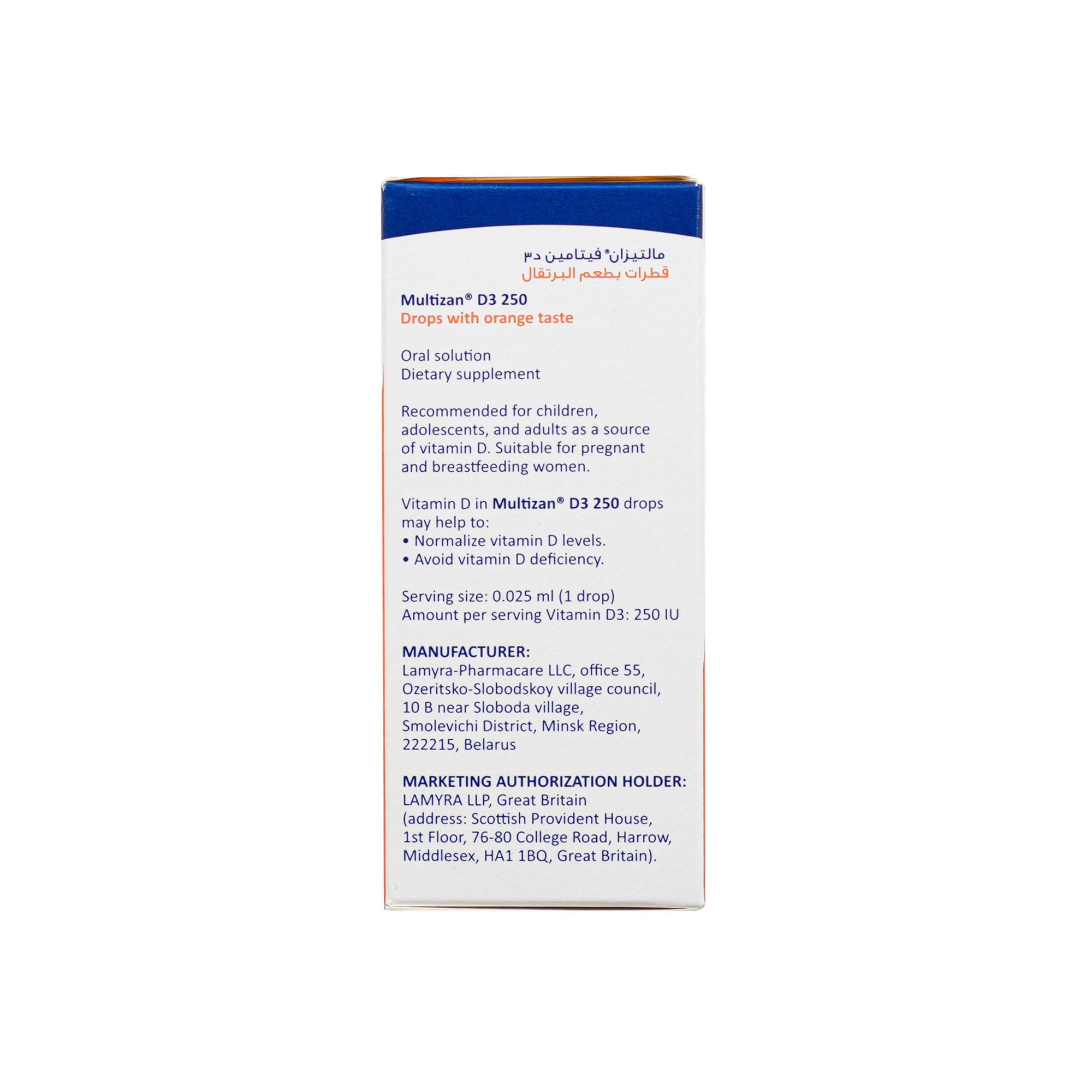 Buy Multizan D3 250 Oral Drops 5 ml Online in UAE | Al Ain Pharmacy