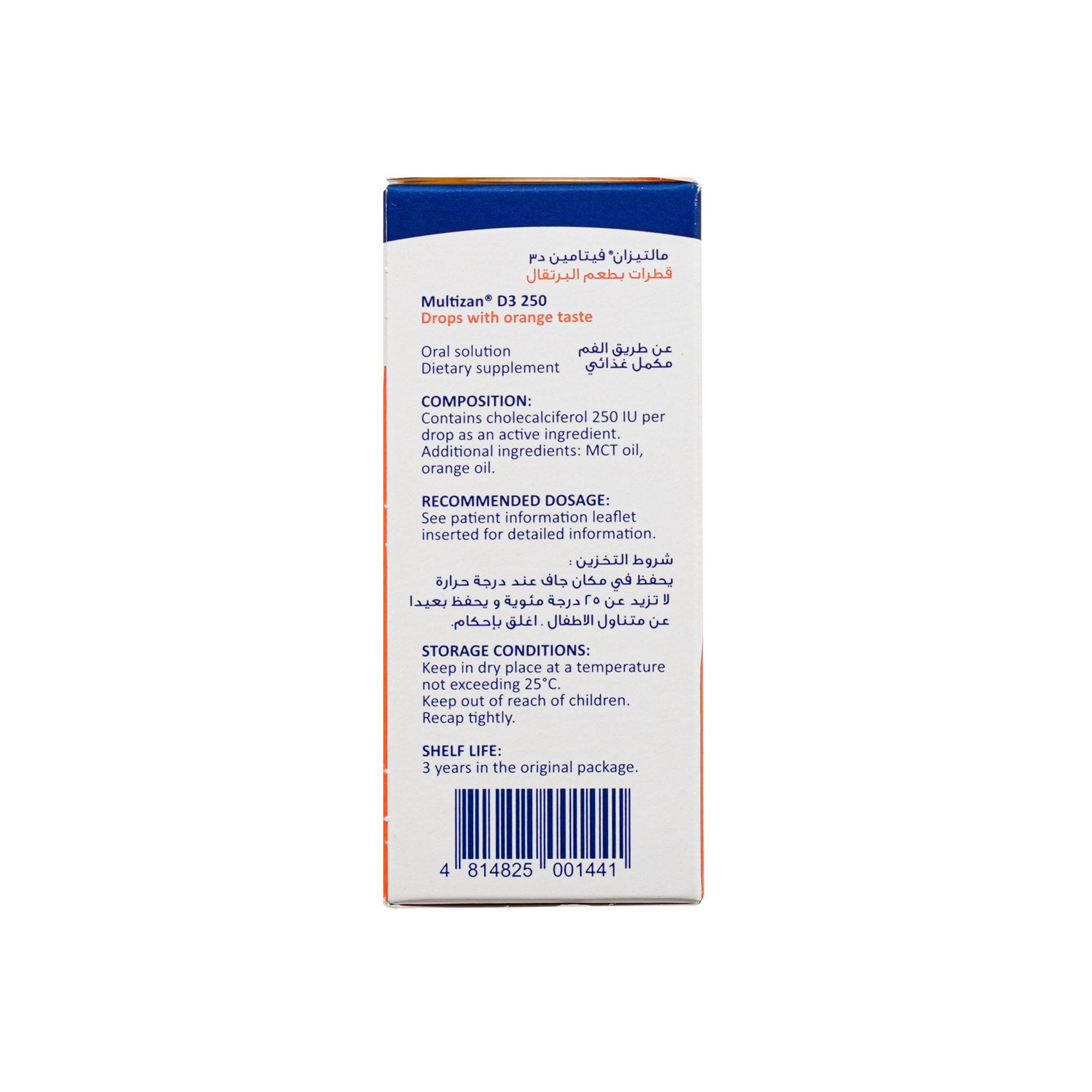 Buy Multizan D3 250 Oral Drops 5 ml Online in UAE | Al Ain Pharmacy
