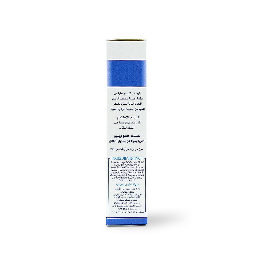 Buy Blue Cap Cream 50 G Online in UAE | Al Ain Pharmacy