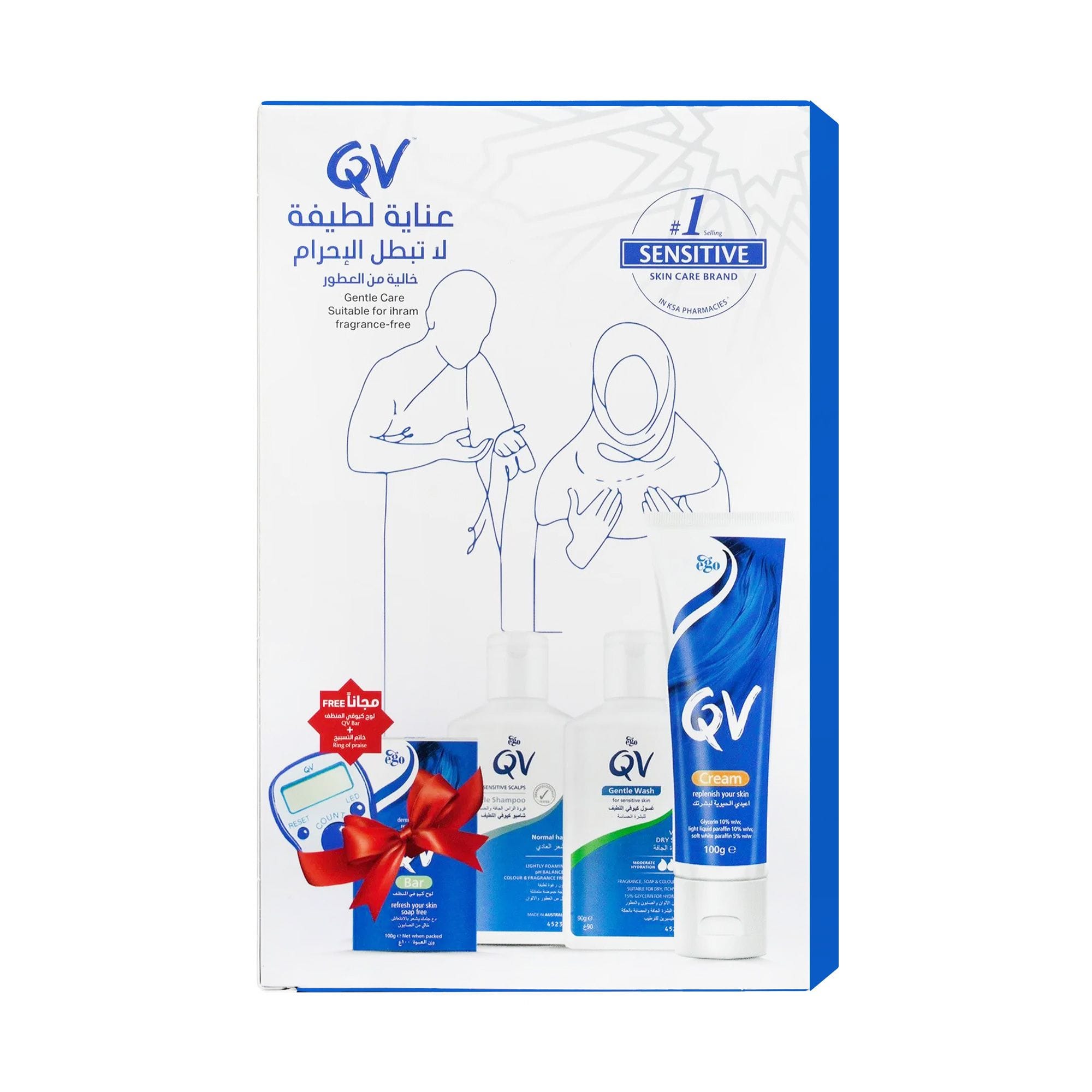 Buy Qv Hajj And Umrah Kit (Gentle Wash 90 Ml + Gentle Shampoo 95 Ml ...